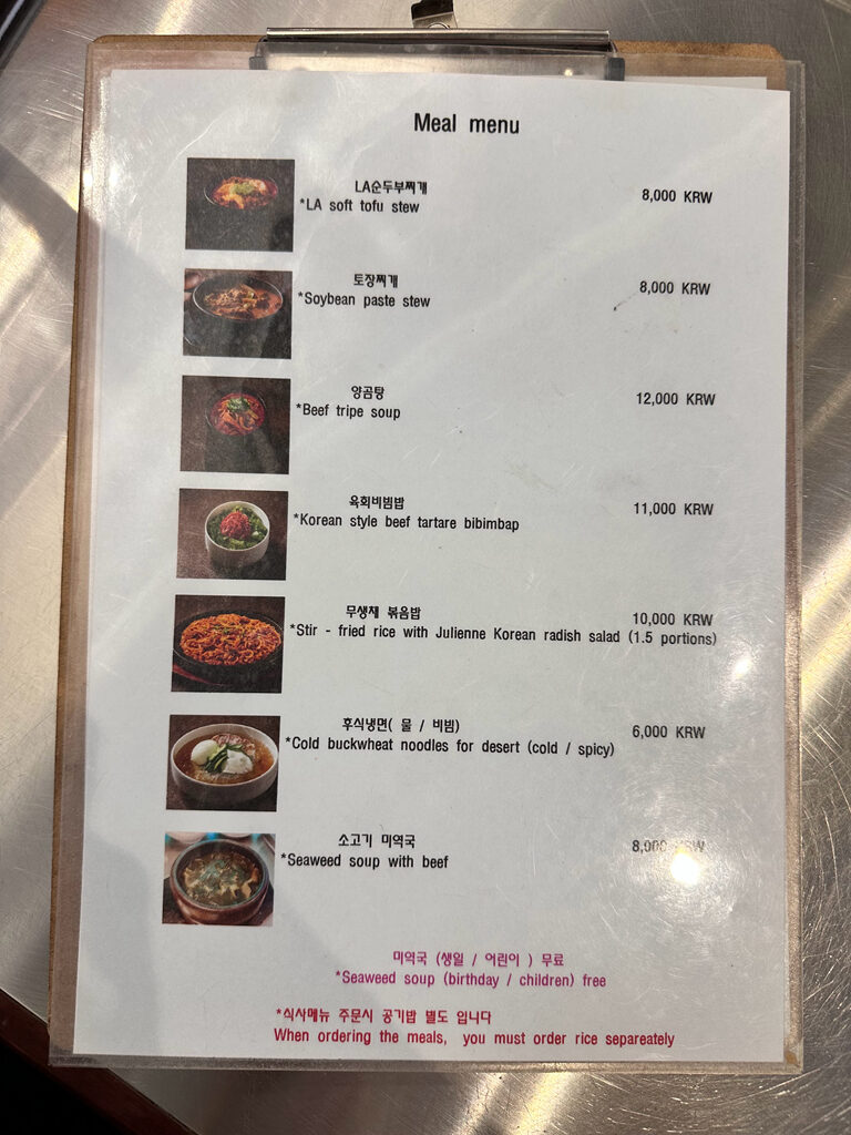 【Blue Roof Town弘大韓國烤肉店】噴汁牛肉燒烤，首爾慶生初體驗 - TISS玩味食尚