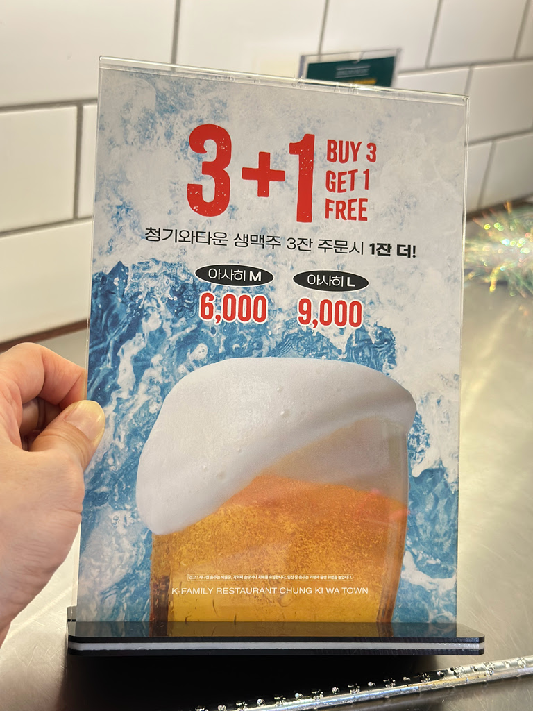 【Blue Roof Town弘大韓國烤肉店】噴汁牛肉燒烤，首爾慶生初體驗 - TISS玩味食尚