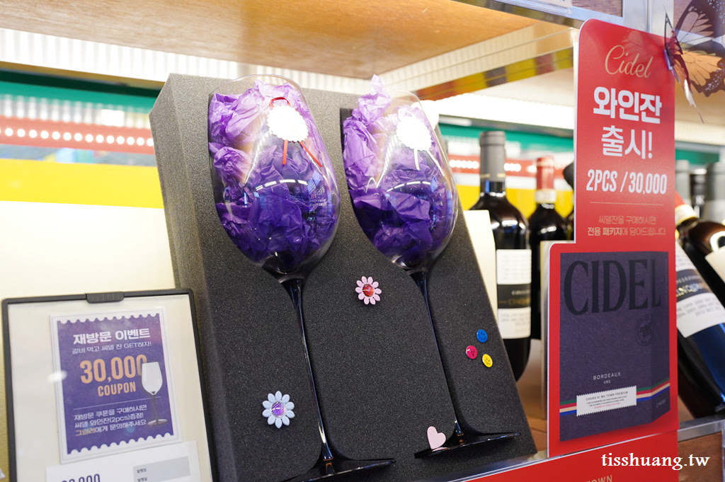 【Blue Roof Town弘大韓國烤肉店】噴汁牛肉燒烤，首爾慶生初體驗 - TISS玩味食尚